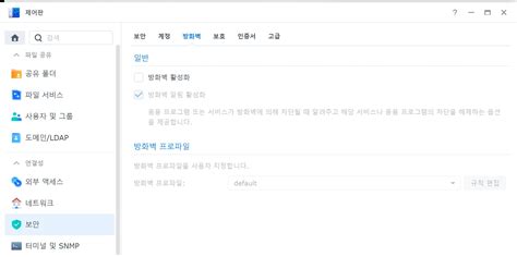 시놀헤놀에서 Docker에서 패키지 설치나 Wget이 안될때 달소씨의 하루