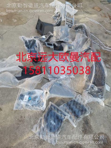 H4535010010A0仪表板本体总成H4535010010A0图片高清大图 汽配人网