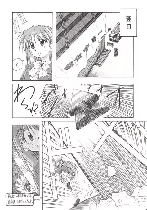 Manami C Spec エロ漫画 同人あんてな