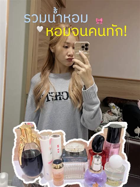 Aomphak Lemon