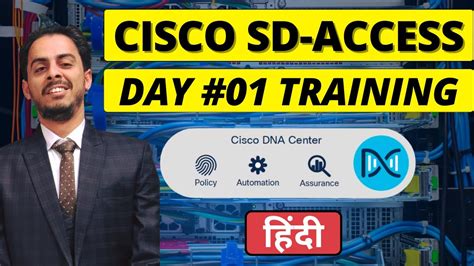 Day Cisco SDA Training Cisco SD Access Training Hindi YouTube