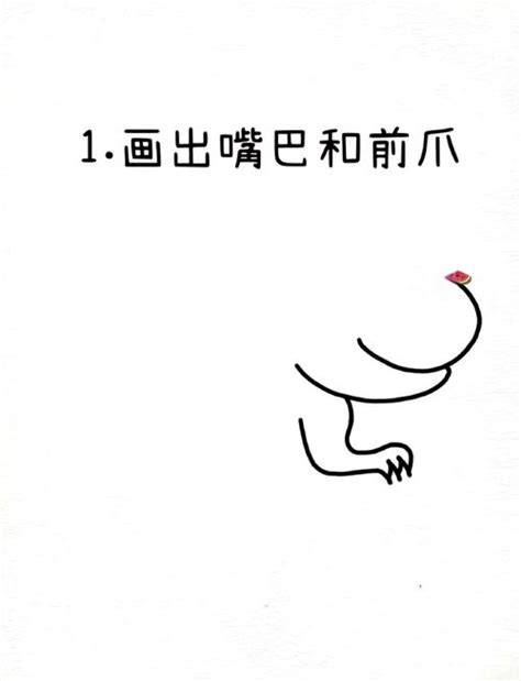 三角龙对战霸王龙简笔画怎么画简单（高清12张） 简笔画图片大全
