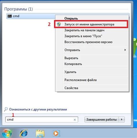 Как активировать Windows 7 по телефону