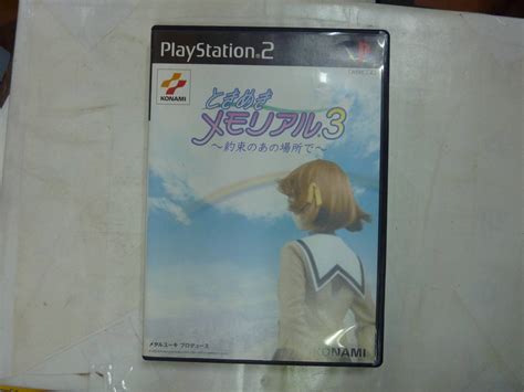 Yahooオークション Ps2 プレステ2 ソフト ときめきメモリアル3