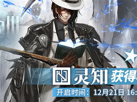 《明日方舟》苏苏洛cos：俏皮可爱 明日方舟 小米游戏中心