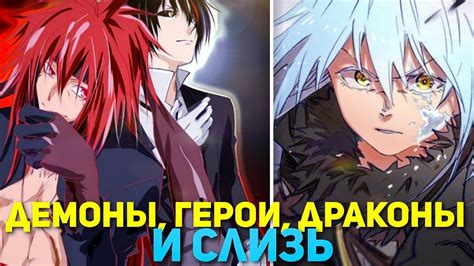 ДИАБЛО И ГАЙ ВСТРЕТИЛИСЬ🔥РИМУРУ ПРОТИВ СИЛЬНЕЙШЕГО ГЕРОЯ ГРЕНВИЛ
