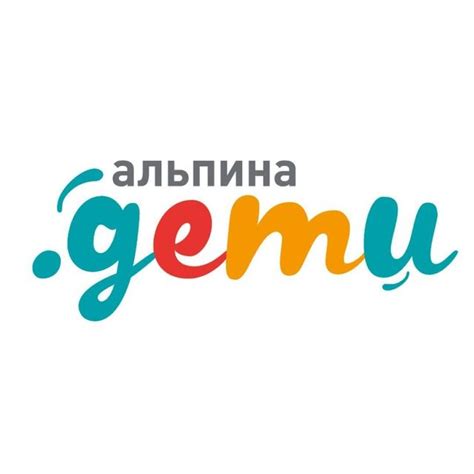 Издательство «Альпина.Дети» (@alpinadeti) on Threads