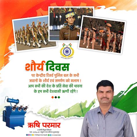 Rishi Parmar On Twitter अदम्य साहस वीरता और बलिदान के प्रतीक