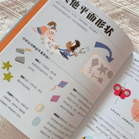 在玩中学进行早教形状认知，你也来试试吧 知乎
