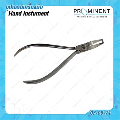 Posterior Bracket Incisor Prominent Dental