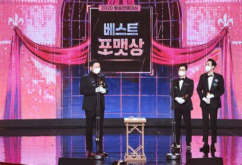 Mbc 방송연예대상 상받은 복면가왕 오마이포토