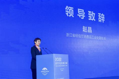 “浙里智造供（购）全球”系列活动 之纺织行业专题活动在柯桥举行