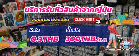 ประวัติตัวละคร สึกิคุนิ โยริอิจิ ผู้ใช้ปราณตะวัน ใน ดาบพิฆาตอสูร【kimestu No Yaiba】