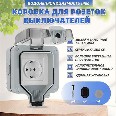 Влагозащищенная уличная розетка Ip66 с крышкой и заземлением 16А садовая электророзетка