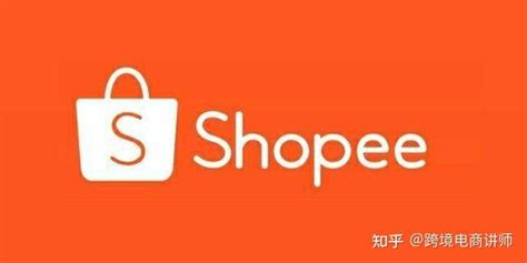 Shopee