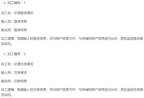 软件工程期末复习【爬虫代码】软件工程 期末 Csdn博客 软件工程期末复习【爬虫代码】软件工程 期末 Csdn博客