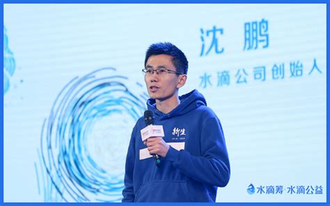 水滴筹成功举办“111小善日公益盛典” 致敬4亿次互联网善举公益环球网