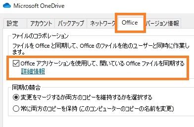 Thisworkbook PathがURLを返すようになった時の対応 Excelが大好きだ