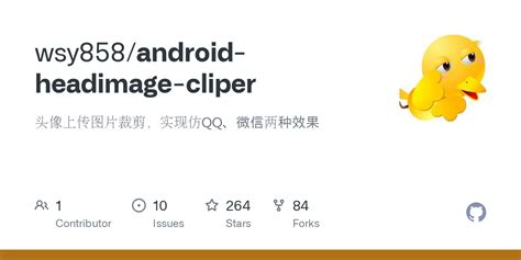 github wsy858 android headimage cliper 头像上传图片裁剪，实现仿qq、微信两种效果