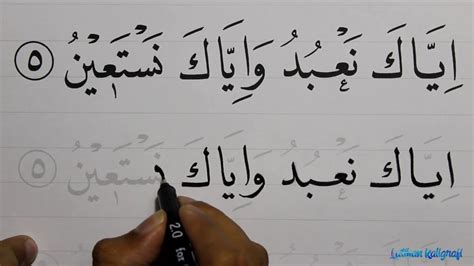 Belajar Menulis Surat Al Fatihah Ashantitarogay