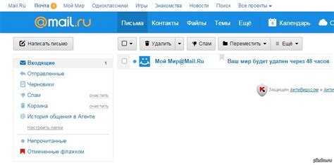 Удаление мира | Пикабу