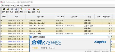 金蝶k3客户端组件诊断工具运行异常排查金蝶检测工具 Csdn博客 金蝶k3客户端组件诊断工具运行异常排查金蝶检测工具 Csdn博客