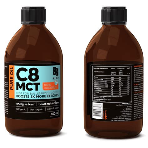 MCT масло С8 1000мл (2x500ml) » Кето-Бг
