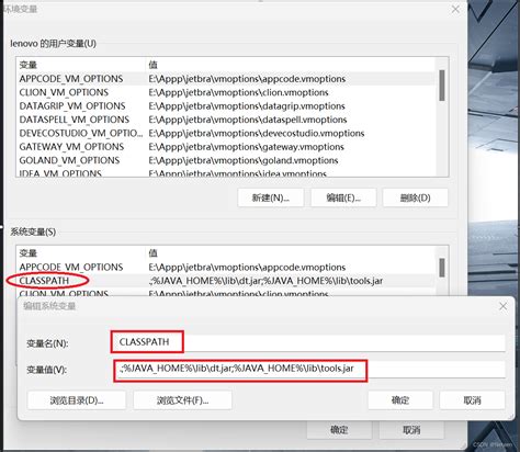 【java】基本概念全概述——新手入门必看java相关概念 Csdn博客