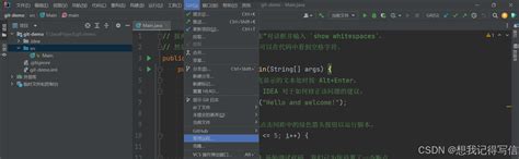 【java基础篇】之idea中使用gitidea配置git Csdn博客 【java基础篇】之idea中使用gitidea配置git Csdn博客