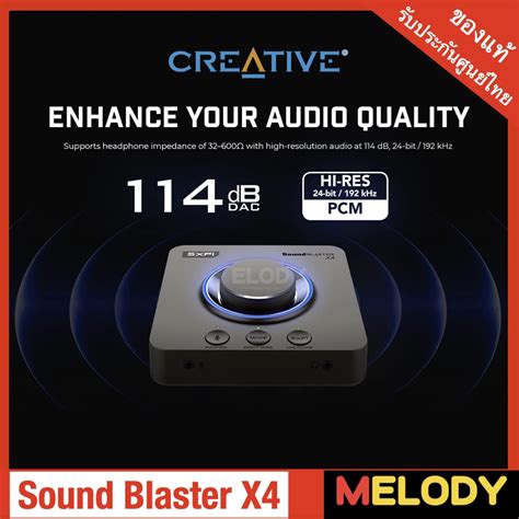Creative Sound Blaster X4 External Usb Sound Card รองรับ 7151 แท้