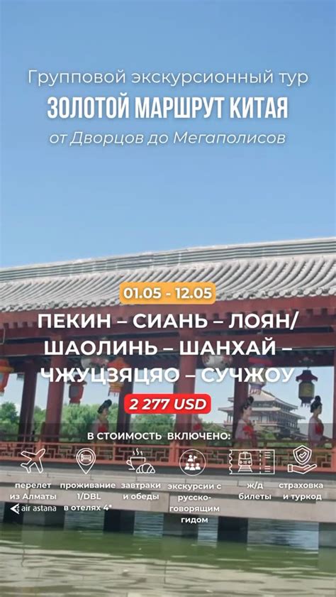 Sak Voyage Travel ТУР АГЕНСТВО ТАРАЗ Когда твой старый клиент