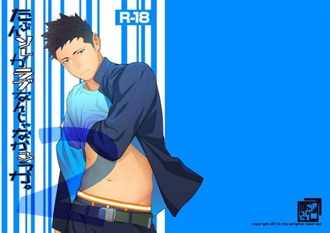 Eng Julius The Russian Bearhug Read Bara Manga Online