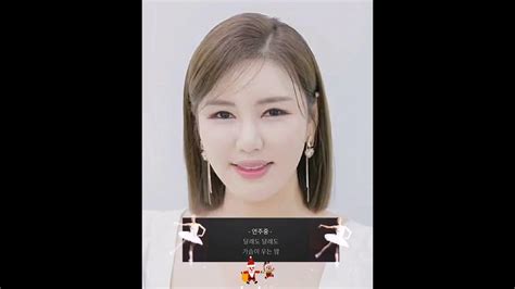 송가인 공주 월하가약~~~ Youtube