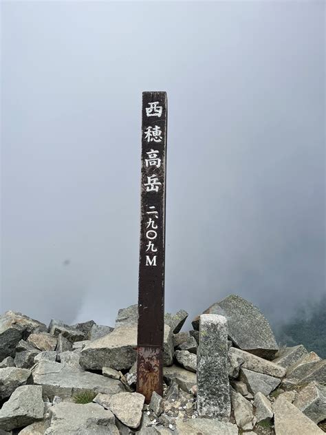 西穂丸山・西穂独標・ピラミッドピーク・チャンピオンピーク・西穂高岳 ぴろ3さんの槍ヶ岳・穂高岳・上高地の活動データ Yamap ヤマップ