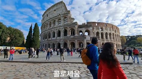 5 로마 바티칸 판테온 셉티미우스 세베루스 개선문 콘스탄티누스 개선문 콜로세움 라테라노 궁전 라테라노 오벨리스크