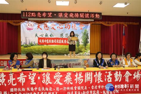 天慈功德會行善全台 致贈板橋208戶每戶3千關懷金