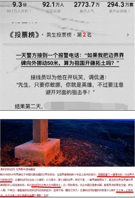 第二天，梦想实现，边境铁丝网往里拉50米，就相当于界碑往外扩50米了，对方狙击手都看懵逼了 Rrealchinairl