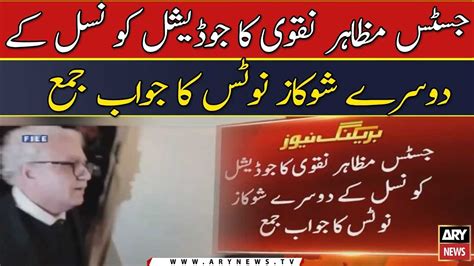 Justice Mazahir Naqvi Submits Response Against Sjcs Notice Youtube