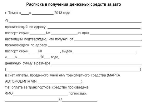 Расписка о возврате денежных средств зачем существуют подобные
