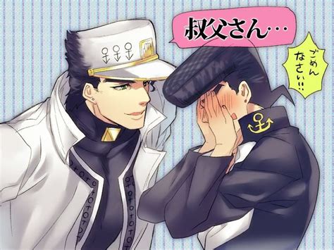 Jotaro And Josuke Фандом Гаремы Аниме