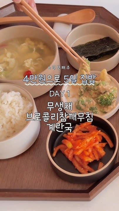 브로콜리 초장찍어 먹는거 지겨울때 참깨소스무침💛 Youtube