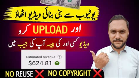Make Money Online By Copy Paste YouTube Channel How To Earn Money