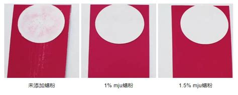 水性纸张油墨耐磨蜡粉 翁开尔公司