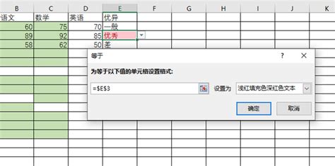 Excel下拉选项怎么设置颜色360新知