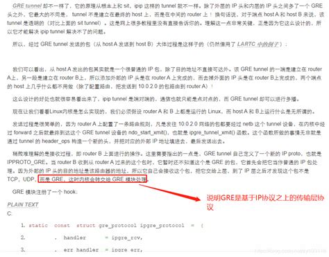 K8s组件之 Open Vswitch的概念理解（理解概念而已，纯通信理论，网上找资料做的笔记） Csdn博客