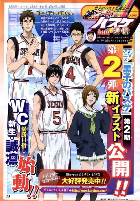Kuroko No Basuke Riko X Hyuuga
