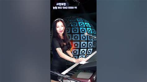 게릴라 번개방송도 새롭게 뽕짝뽕짝 합니다 폭격누님tv Youtube