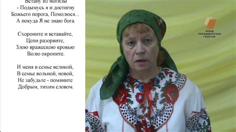 Стихотворение Т Г Шевченко Завещание на украинском языке Youtube