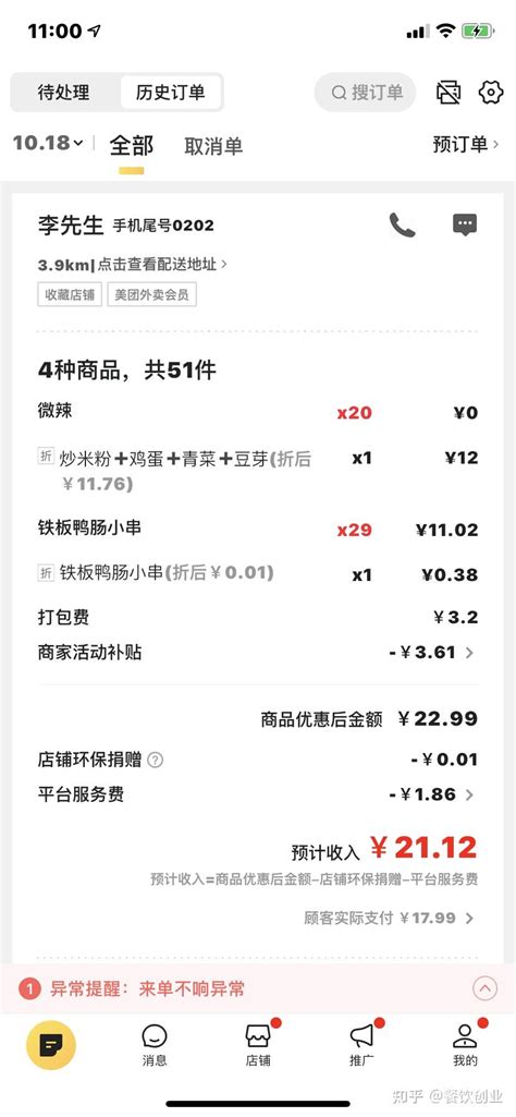 美团是如何抽点的？ 知乎