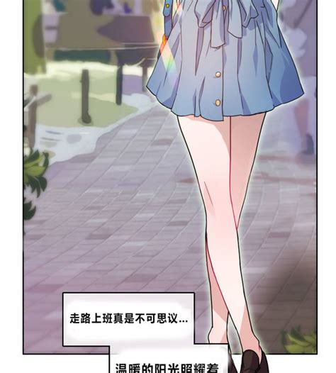 第2话 《一个变态的日常生活》未删减全集在线阅读 A漫 韩漫日漫h漫的天堂